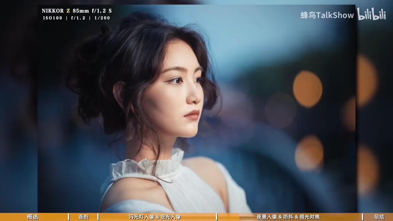 尼康Z52+85 1.2S人像实拍：逆光到夜景的全能表现 - 知乎