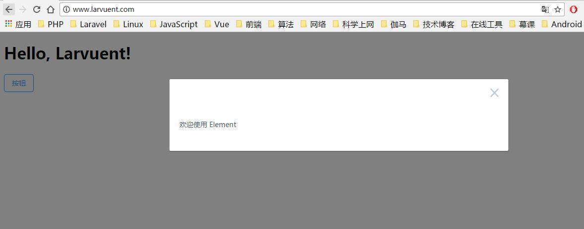 Laravel5.5 + Vue2 + Element 环境搭建 - 知乎