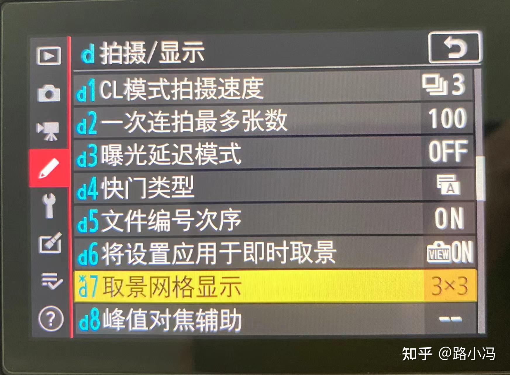 尼康z30、z50、zfc使用教程（1）--初始设置和小技巧 - 知乎