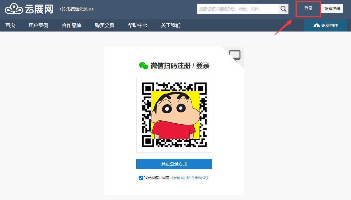 Pdf如何转为链接？方法竟然这么简单！ 知乎