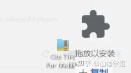 Chrome插件：Cite This For Me 自动为你生成格式正确的引用 - 知乎