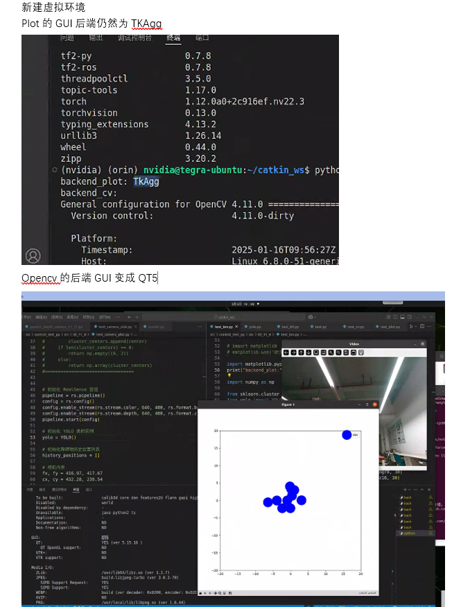 解决jetson orin中opencv(cv2)和matplot显示冲突 - 知乎