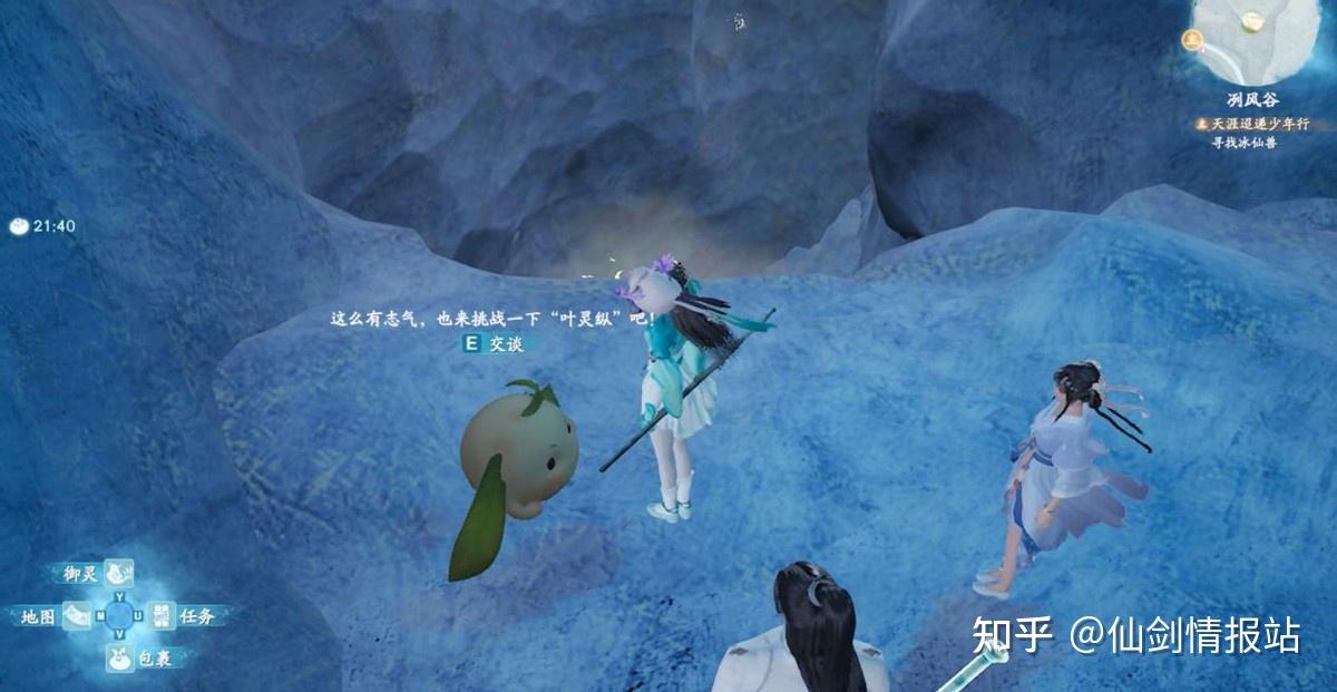 历代仙剑中令人印象深刻的台词：一句相见不如不见，至今意难平 - 知乎