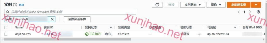 2023年免费VPS注册指南：详细的亚马逊云（AWS）教程 - 知乎