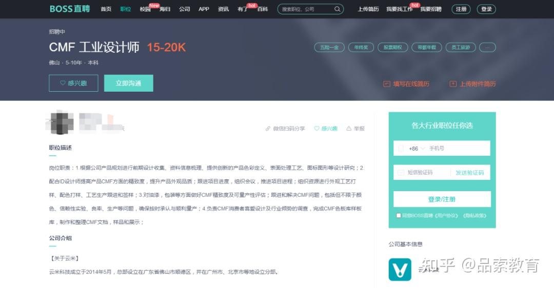 cmf是什么？一文带你全面了解CMF设计！ - 知乎