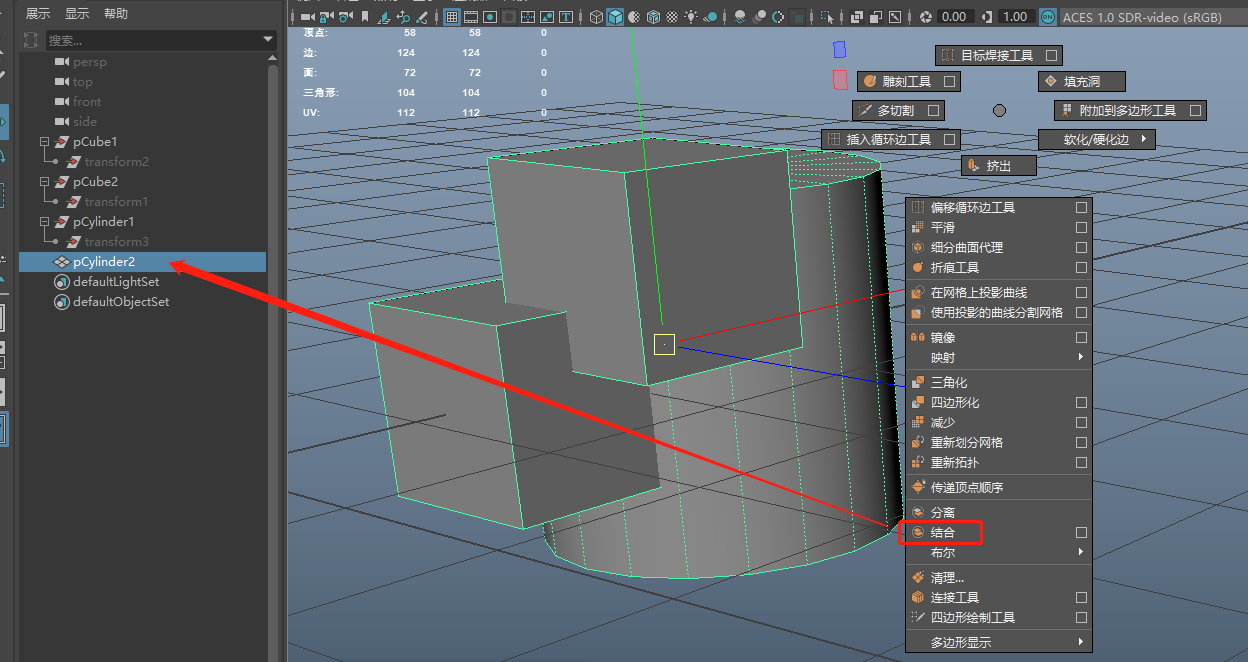 Maya建模工具包 - GENtools帮助文档 - 知乎
