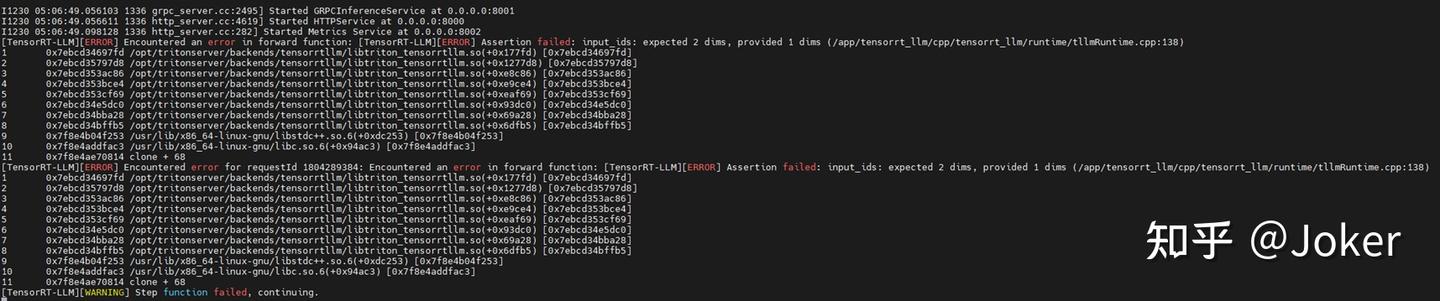 TensorRT-LLM&backend手动编译+端到端部署 - 知乎