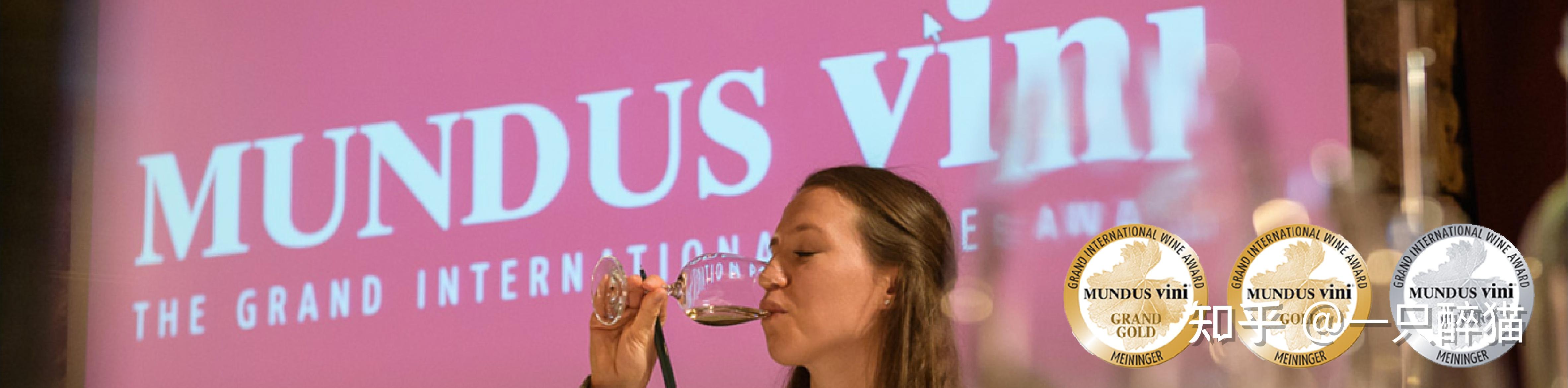 国际知名的十大葡萄酒比赛 - 知乎
