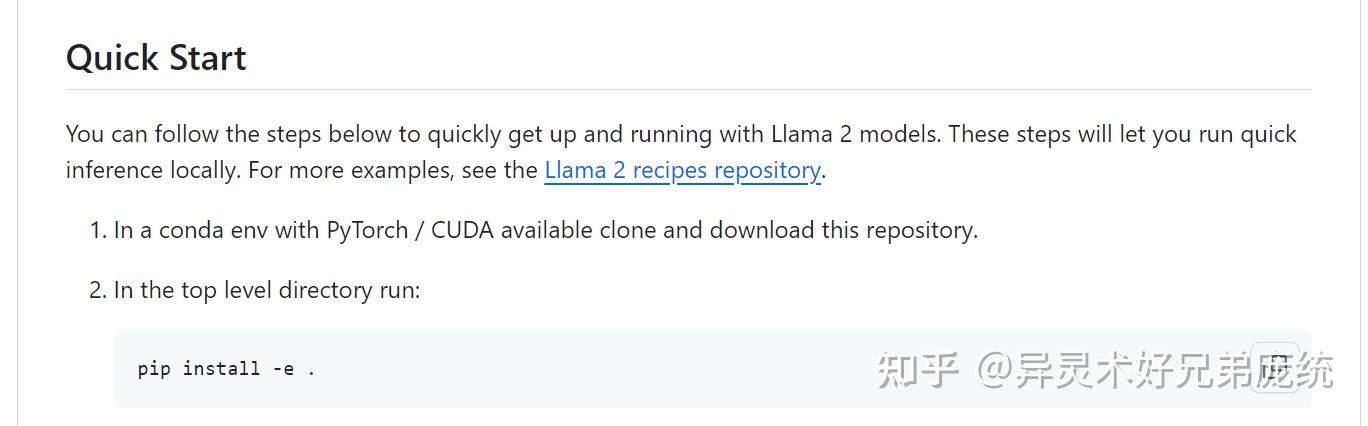 LLAMA 2大模型本地部署流程 - 知乎