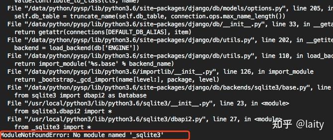 Python系列 Python3 No Module Named Sqlite3 错误 知乎