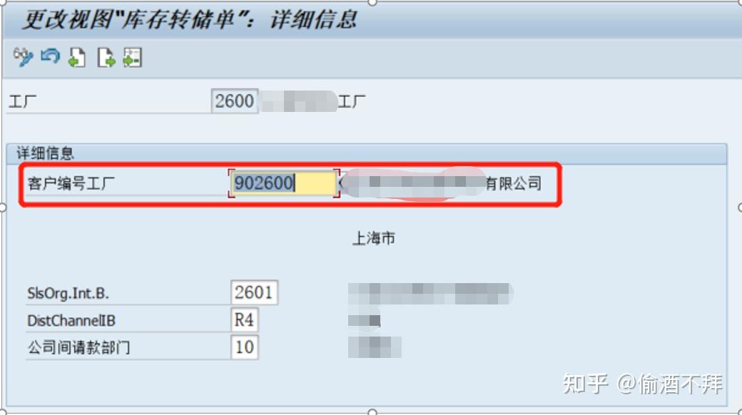 STO补充的细节 - 知乎