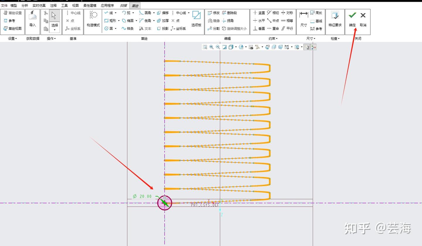 proe/creo方形弹簧的画法 - 知乎