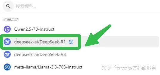 DeepSeek使用全攻略：从免费渠道技巧、本地化部署到个人知识库构建，普通人也能轻松逆袭！ - 知乎