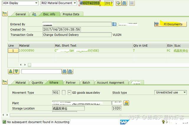 SAP SD基础知识之免费订单 - 知乎