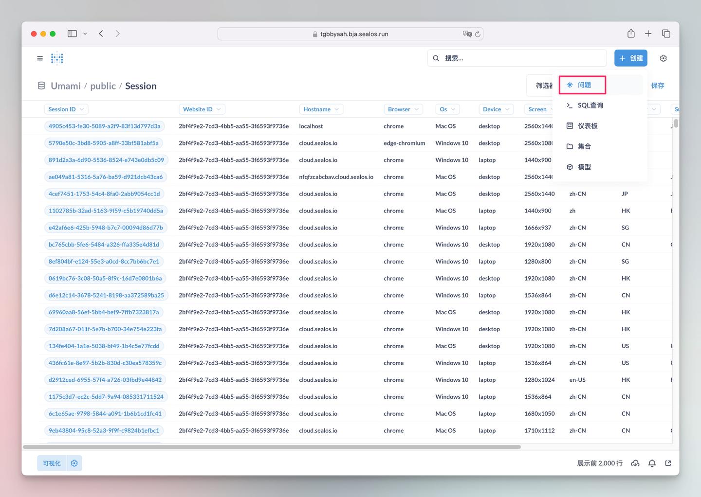Metabase 安装和使用教程 - 知乎