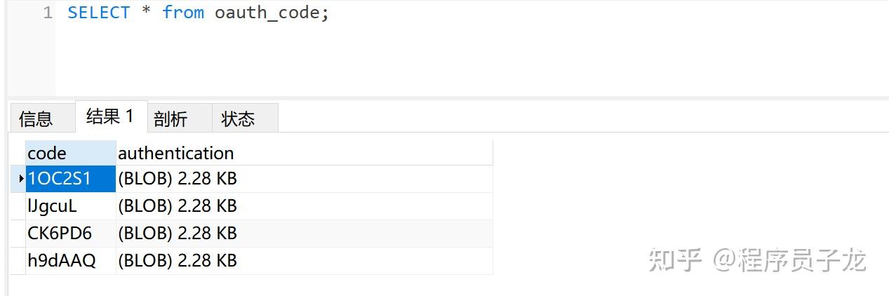 OAuth2.0 详解 - 知乎