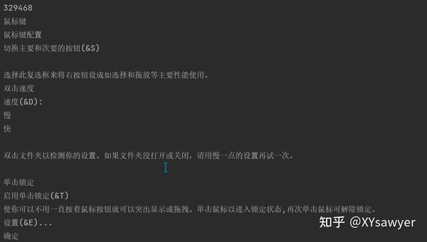 python库win32gui，windows的API管理及自动化 - 知乎