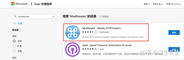 无需科学，快速加入新必应（AI版Bing搜索）候补！ - 知乎