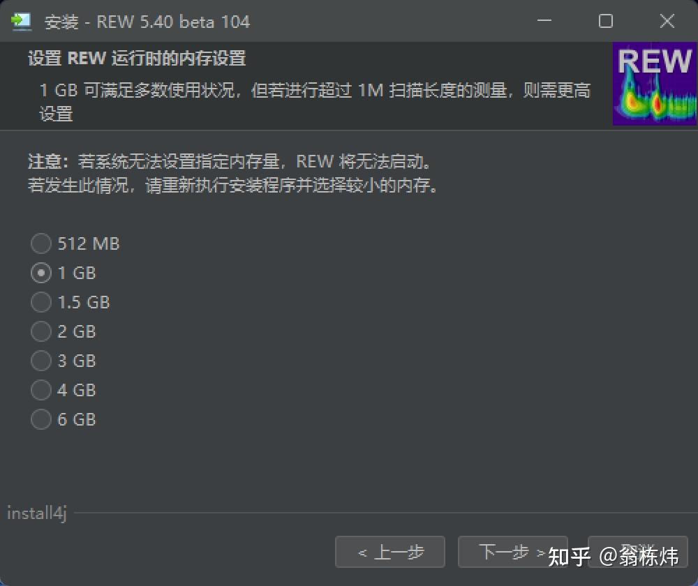 免费开源的音响声学测试软件REW测试版5.40更新升级包下载 - 知乎
