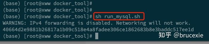 腾讯云利用docker安装mysql并支持远程访问 - 知乎