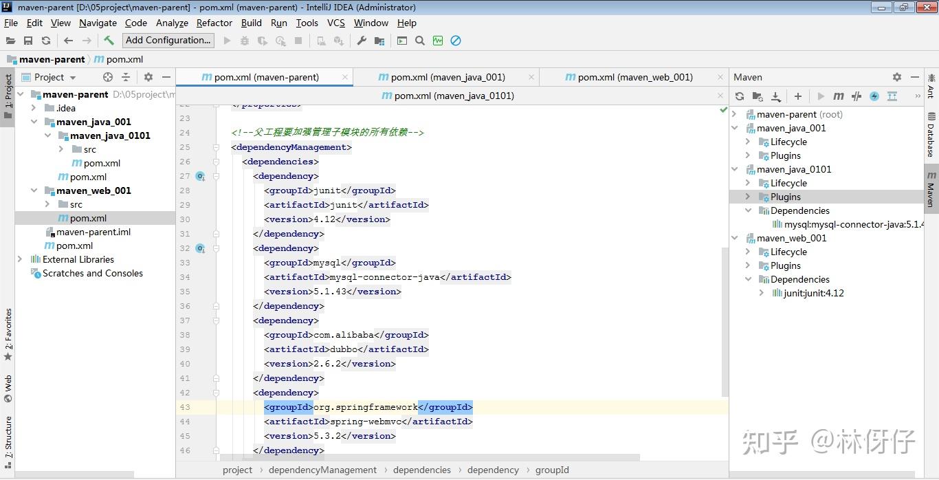 Maven学习笔记 - 知乎