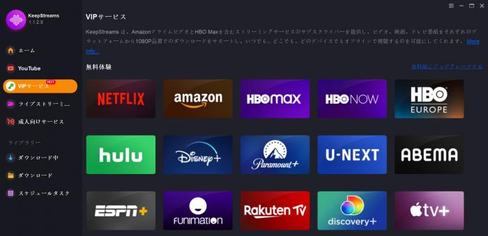 想要将 U-NEXT （H-NEXT） 视频下载到您的 PC？ 了解如何成功下载 - 知乎