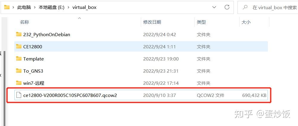 GNS3环境搭建（CE12800） - 知乎