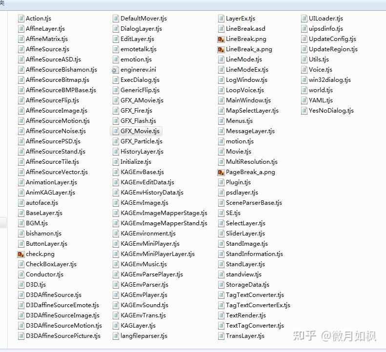 krkr1/krkr2/krkrz引擎【一】简介 - 知乎