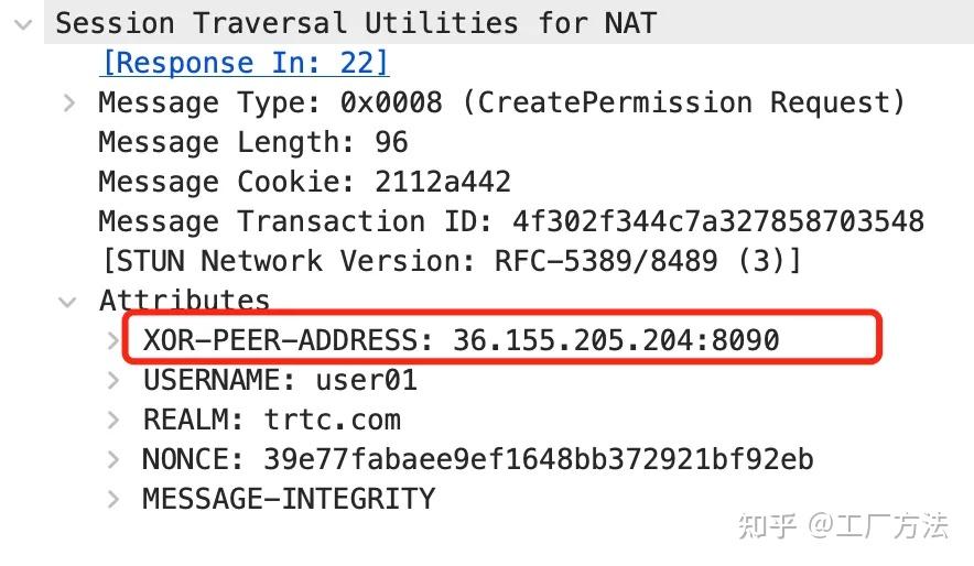 WEBRTC TURN 协议源码分析 - 知乎