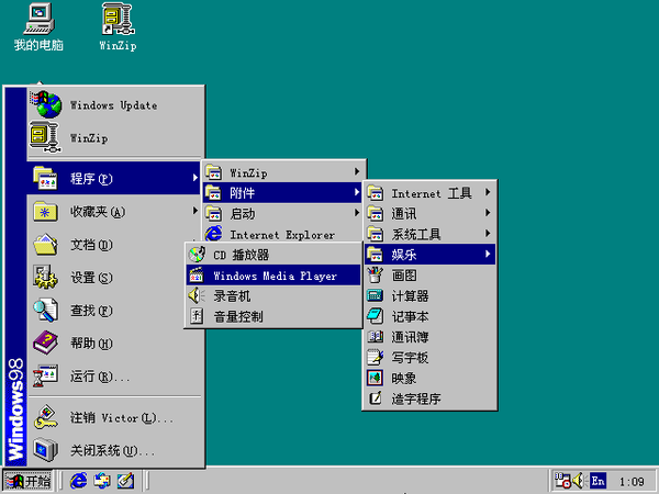 Windows 媒体播放器演化史 - 知乎