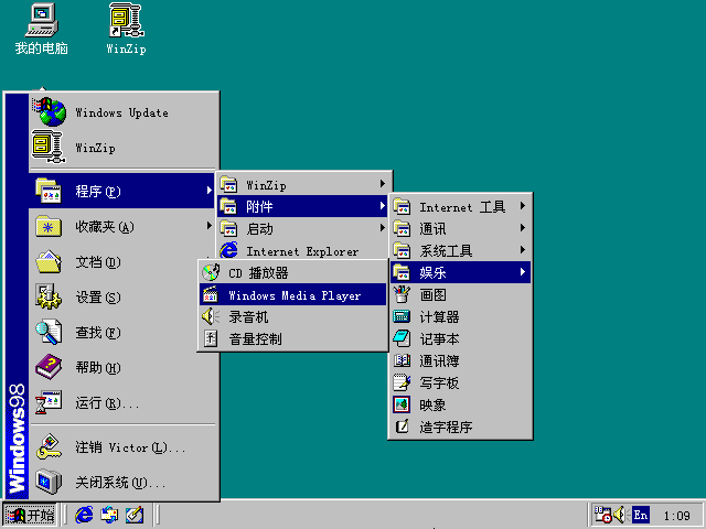 Windows 媒体播放器演化史 - 知乎
