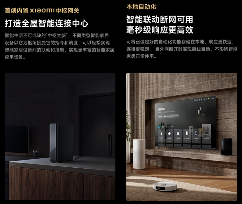 路由新物种——全屋智能连接中心+高性能路由器2合1！小米路由器6500Pro详细测评及问题解答 - 知乎