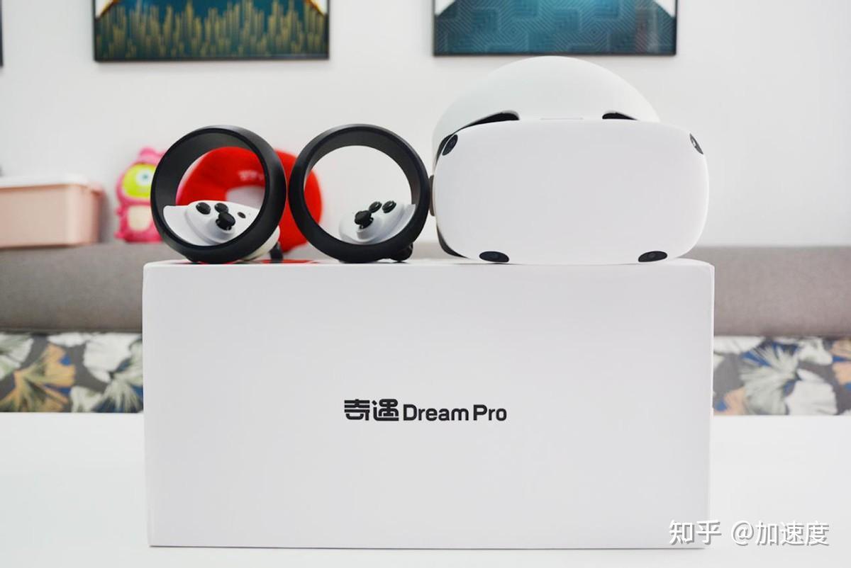 VR领域的旗舰先锋，爱奇艺奇遇Dream Pro VR一体机测评：娱乐多番精彩 - 知乎