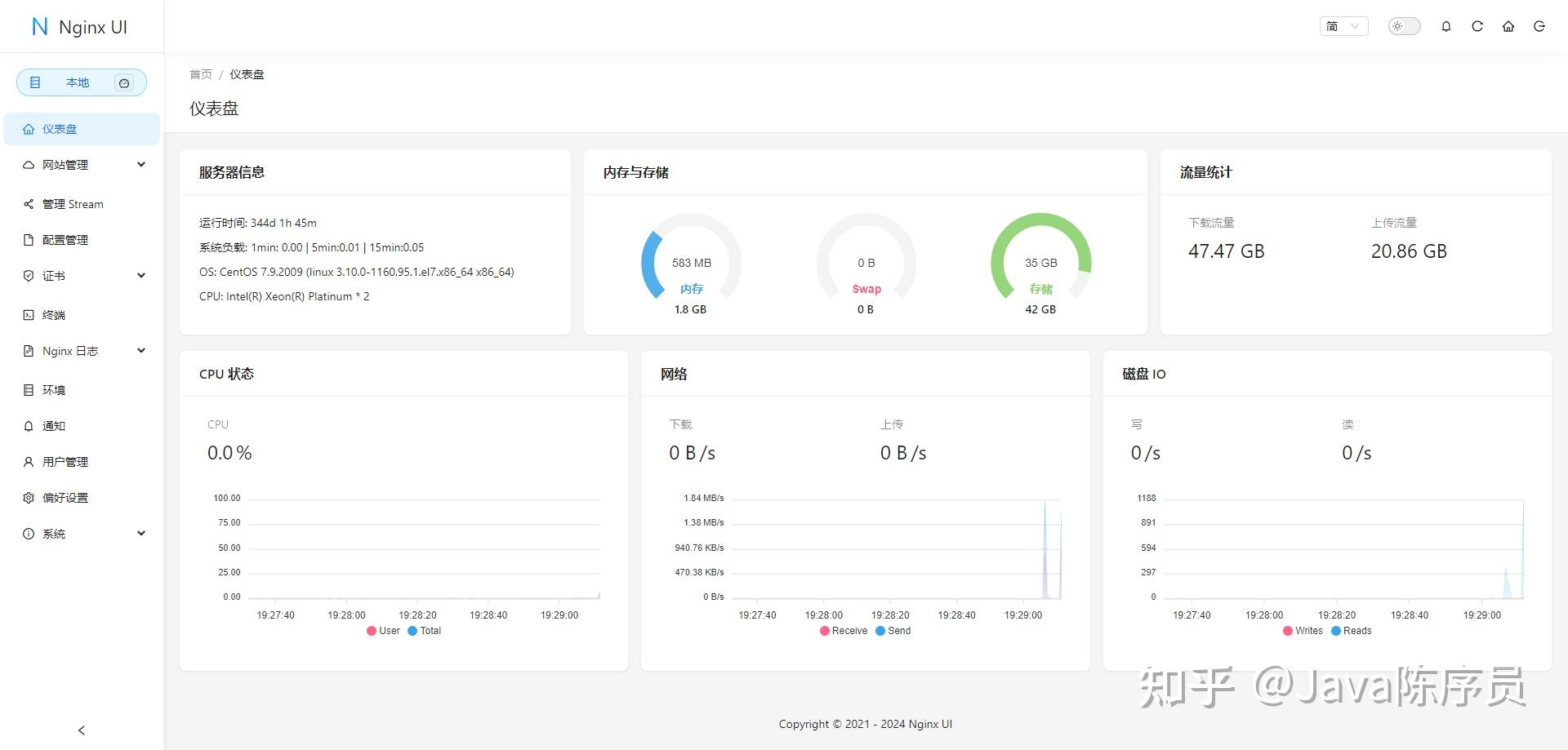 基于 Go Vue3!一款开源的 Nginx 管理 Web 工具! 知乎