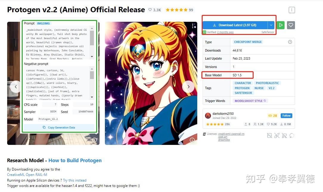 如何使用8G以下显卡训练Stable diffusion可用的Lora模型 - 知乎