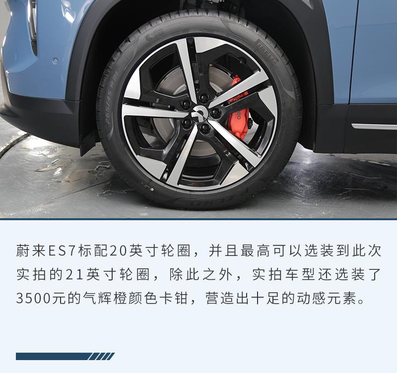 用全新旗舰利刃直插BBA腹地 实拍蔚来ES7 - 知乎