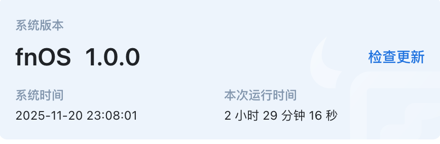 飞牛NAS正式版 fnOS v1.0正式上线！开启智能存储新时代！ - 知乎