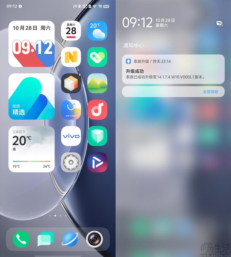 vivo OriginOS 4首发评测：内涵蜕变、易用性大幅升级 - 知乎