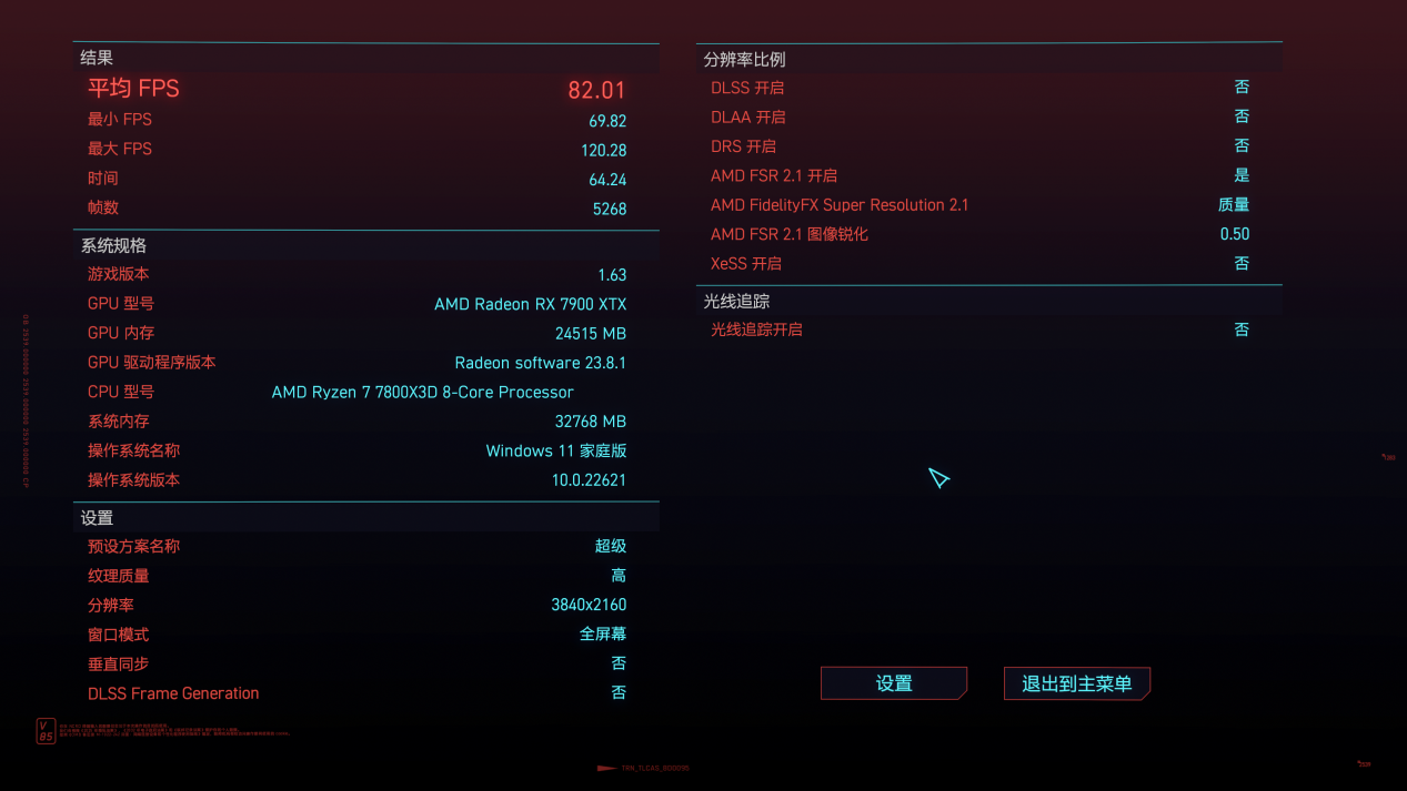 装机分享第15期：7800X3D+7900XTX AMD旗舰全家桶 - 知乎