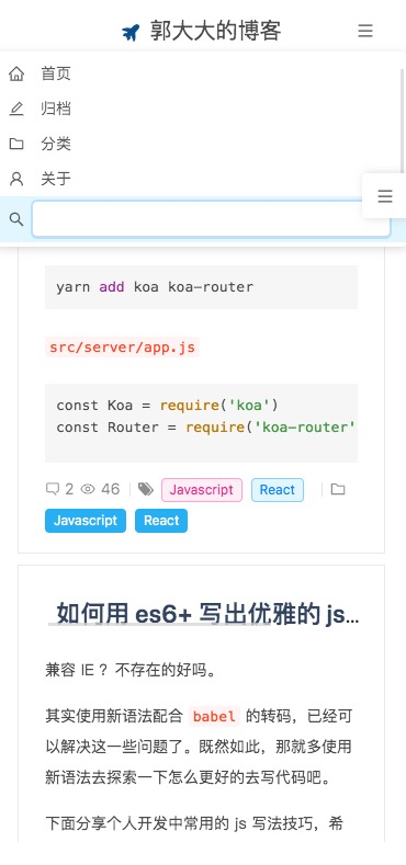前端开源实战项目推荐 - 知乎