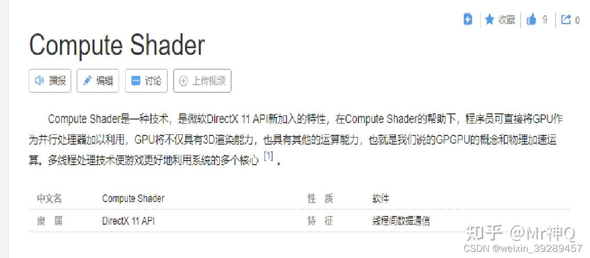 SSAO By Compute Shader - 知乎