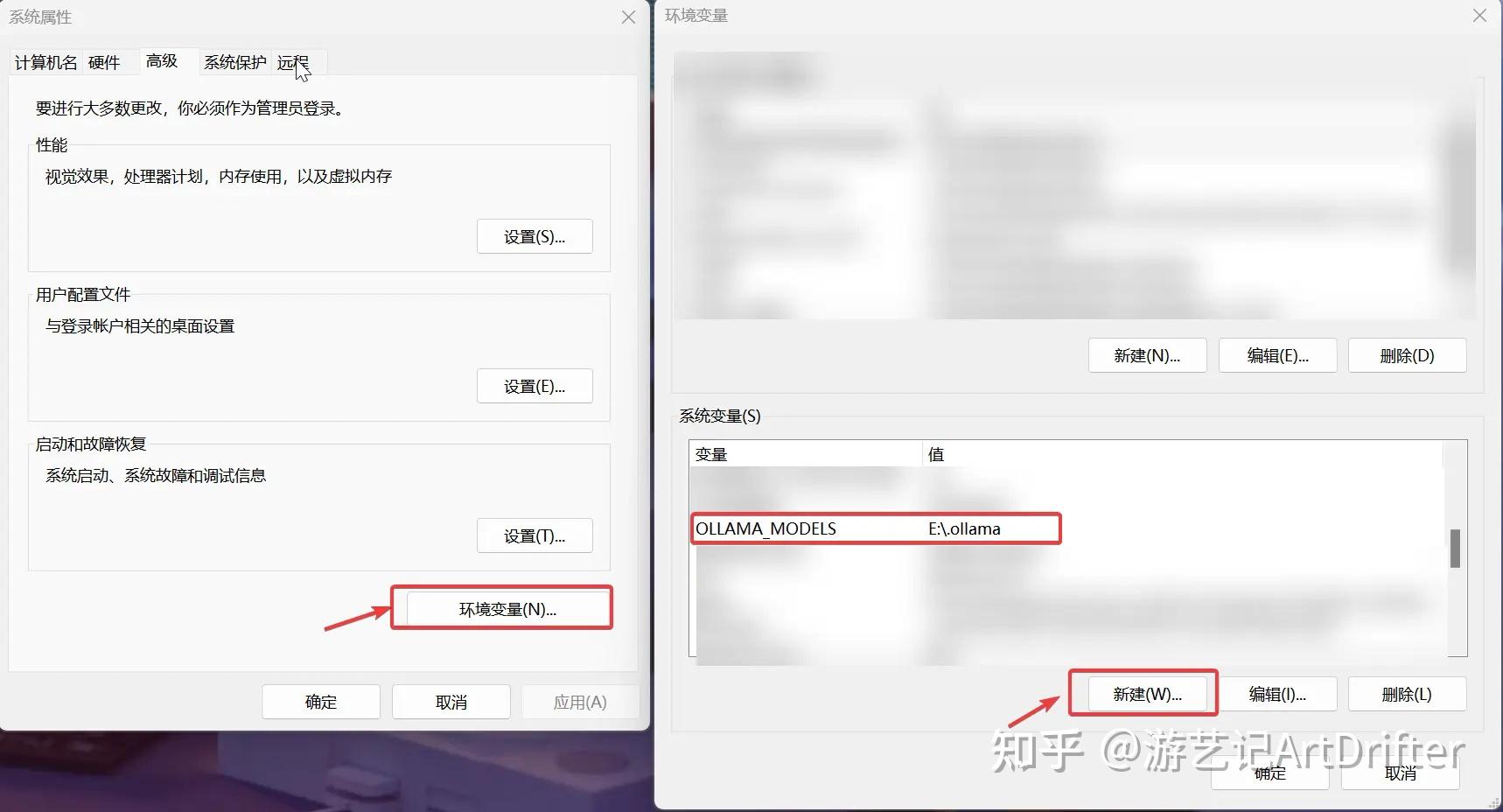 应用 Ollama 在 Obsidian 中使用本地 LLM 大语言模型 - 知乎