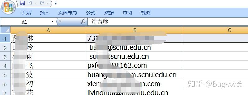Excel导入naviat(mysql) - 知乎