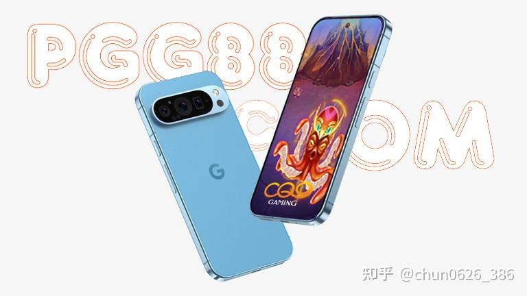 谷歌 Pixel 9 震撼亮相！CQ9游戏画面更震撼，6.1英寸直屏引领新体验！ - 知乎
