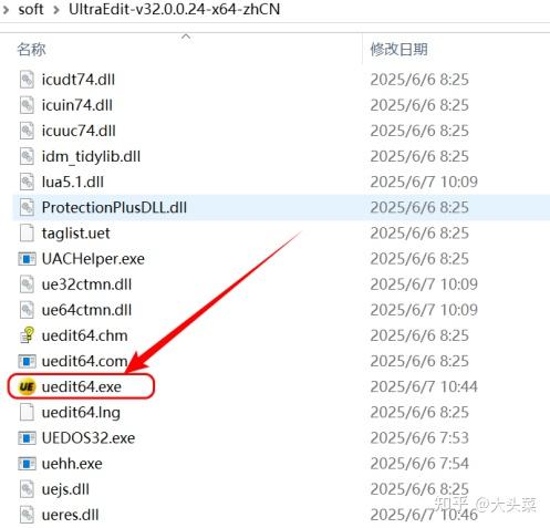 UltraEdit (UE文本编辑器）安装教程 - 知乎