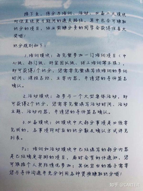 招商银行信用卡中心数据分析岗实习体验 知乎