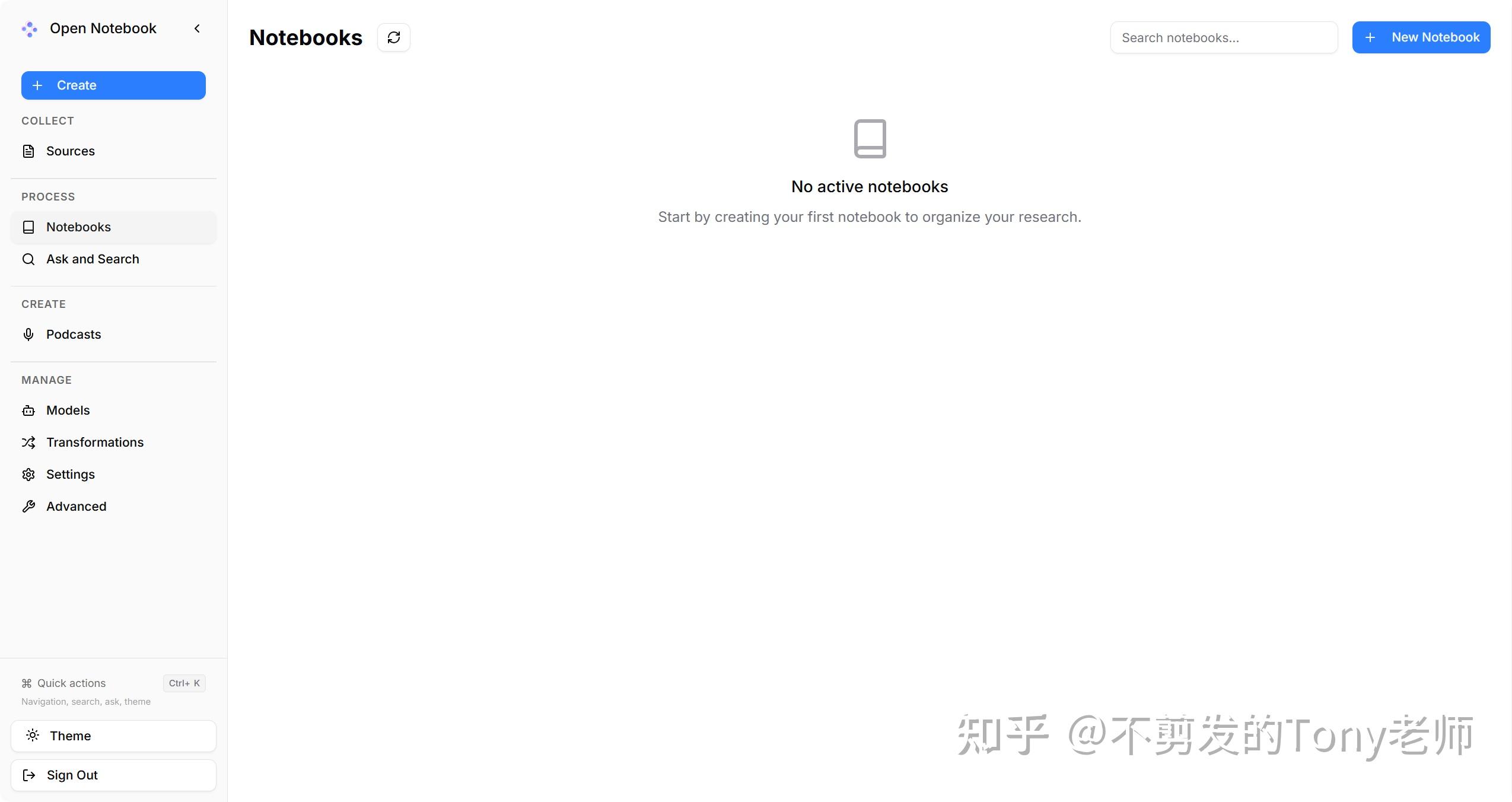 Open Notebook：一款免费开源、注重隐私的知识管理平台 - 知乎