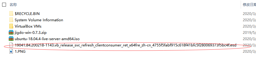 微软官方原版windows 10 2004 20H1 RTM 64位ESD下载和转制成ISO - 知乎
