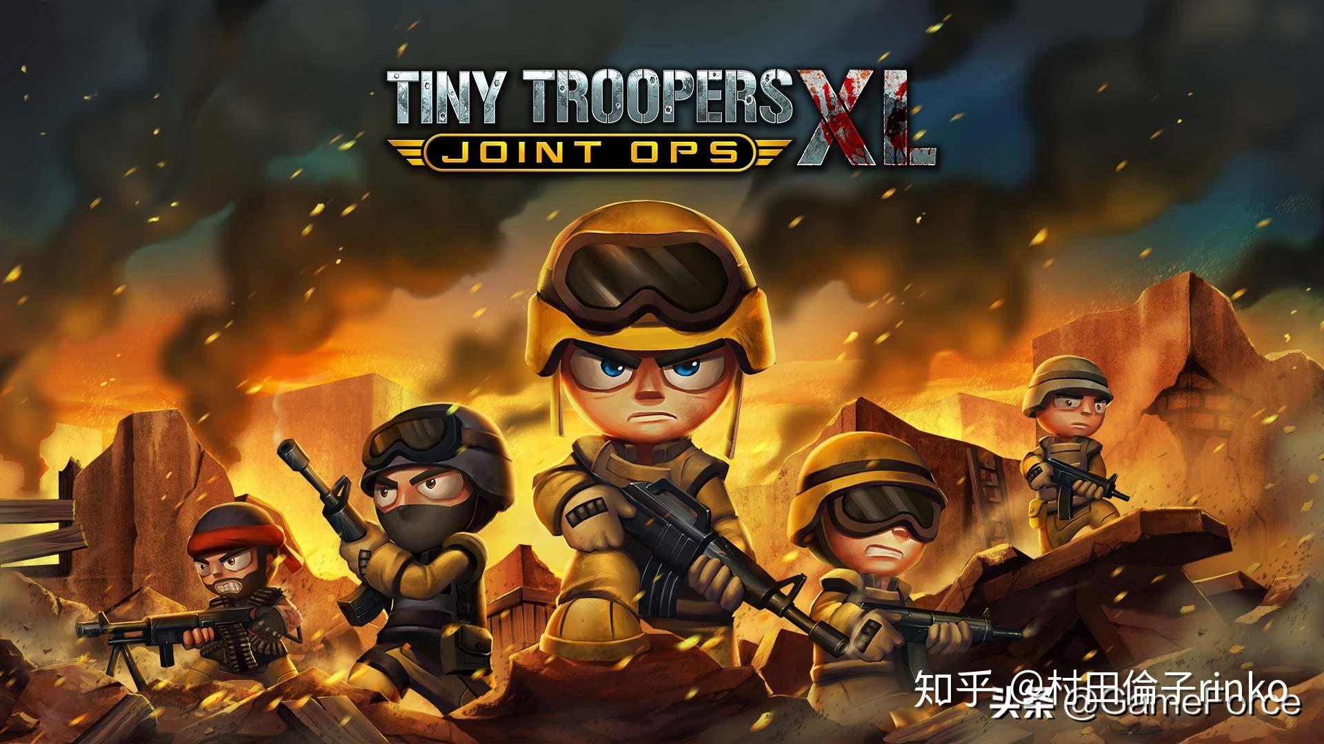 《小小部队 联合行动》评测：可爱大头兵踏上了残酷战场 - 知乎