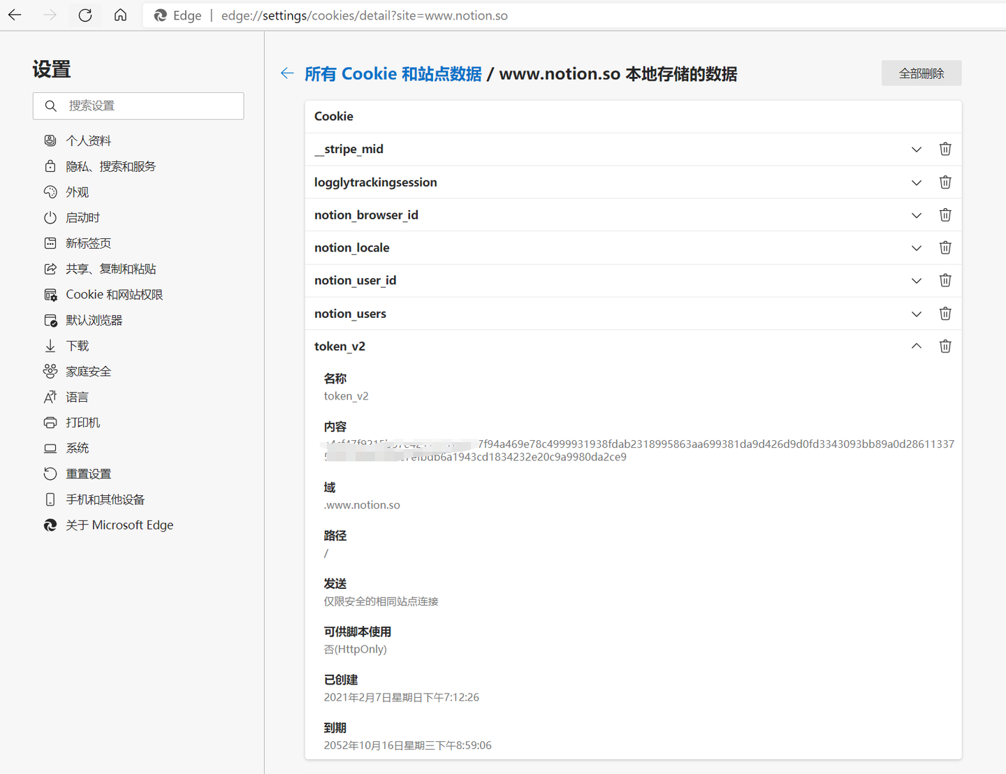 Notion 导入 LaTeX 公式 - 知乎